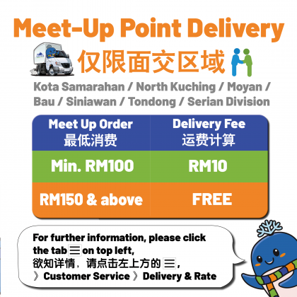 Perak Duck Breast 鸭胸肉