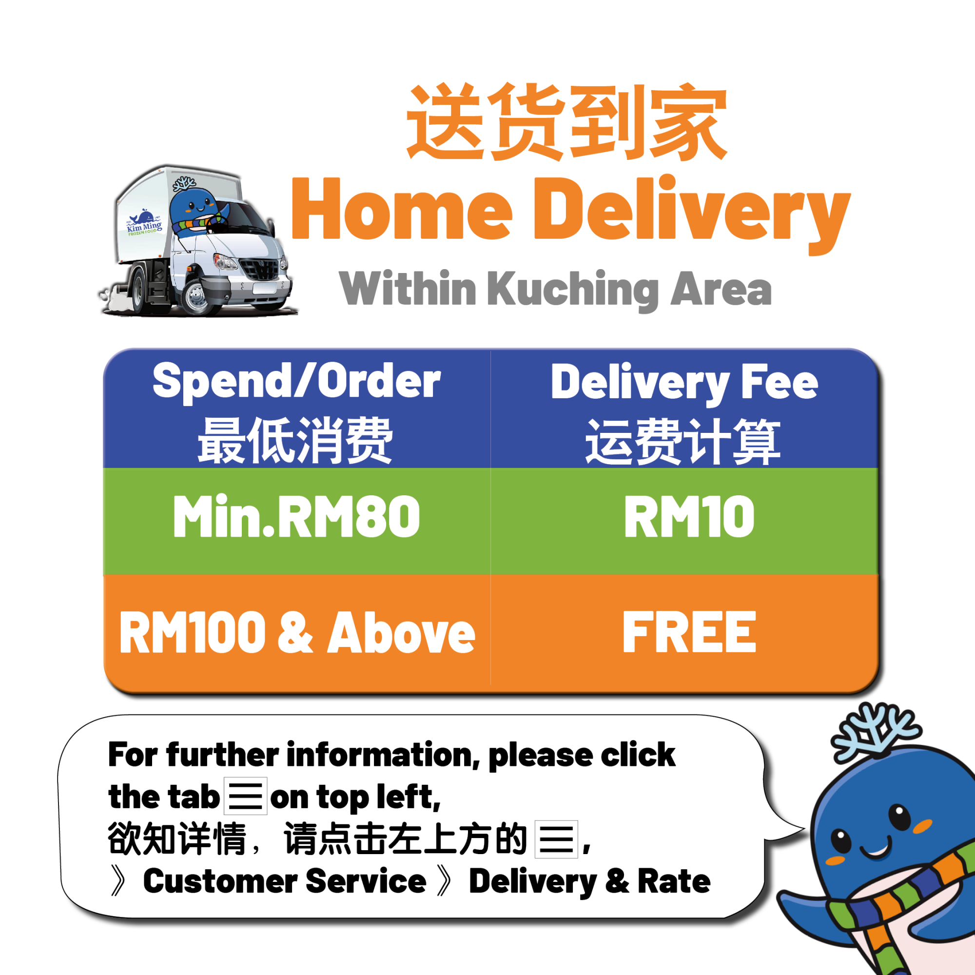 Perak Duck Breast 鸭胸肉